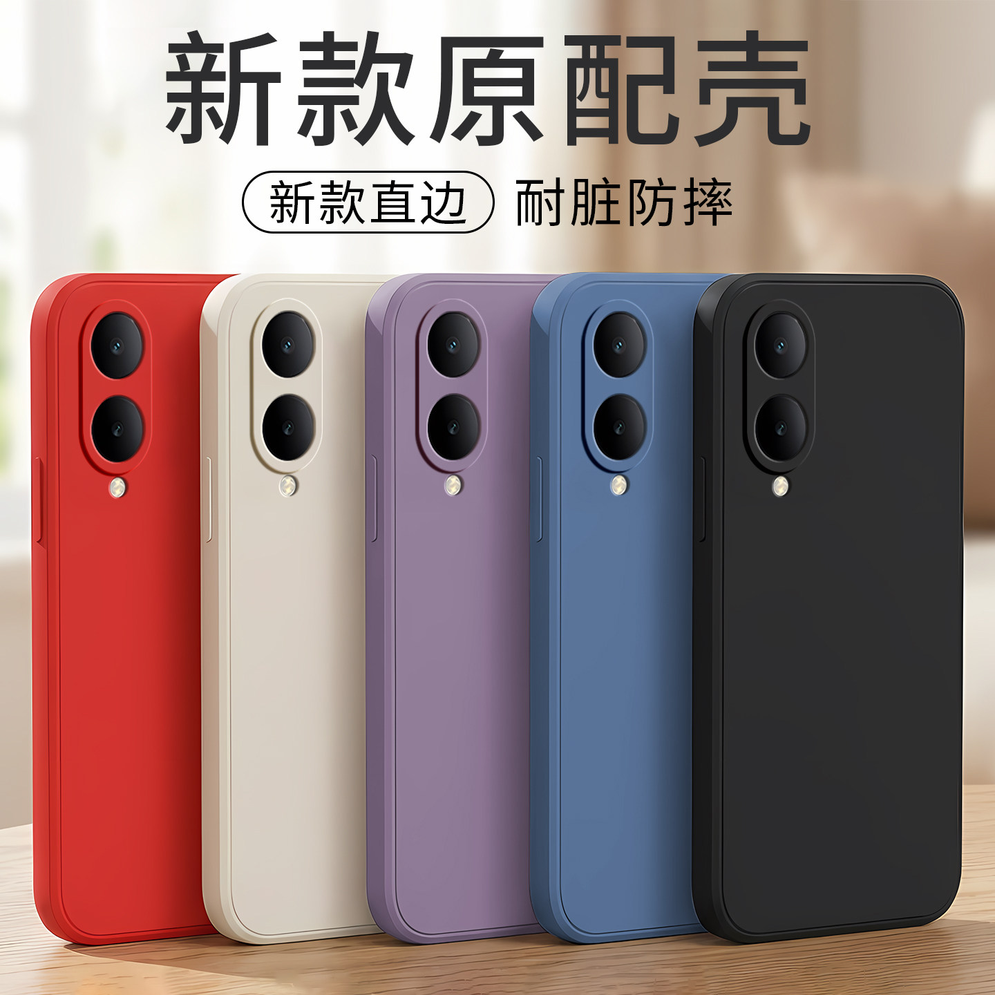 彧玺适用vivoy36手机壳VivioY36极简V2247简约素壳Voy36马卡龙纯色viv0Y36保护软套voviy36情侣v2247防摔外壳