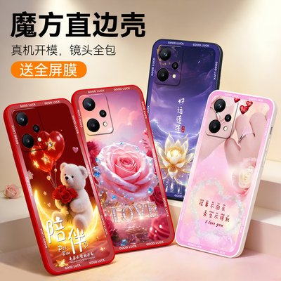 适用于realmeQ5可爱超萌手机壳