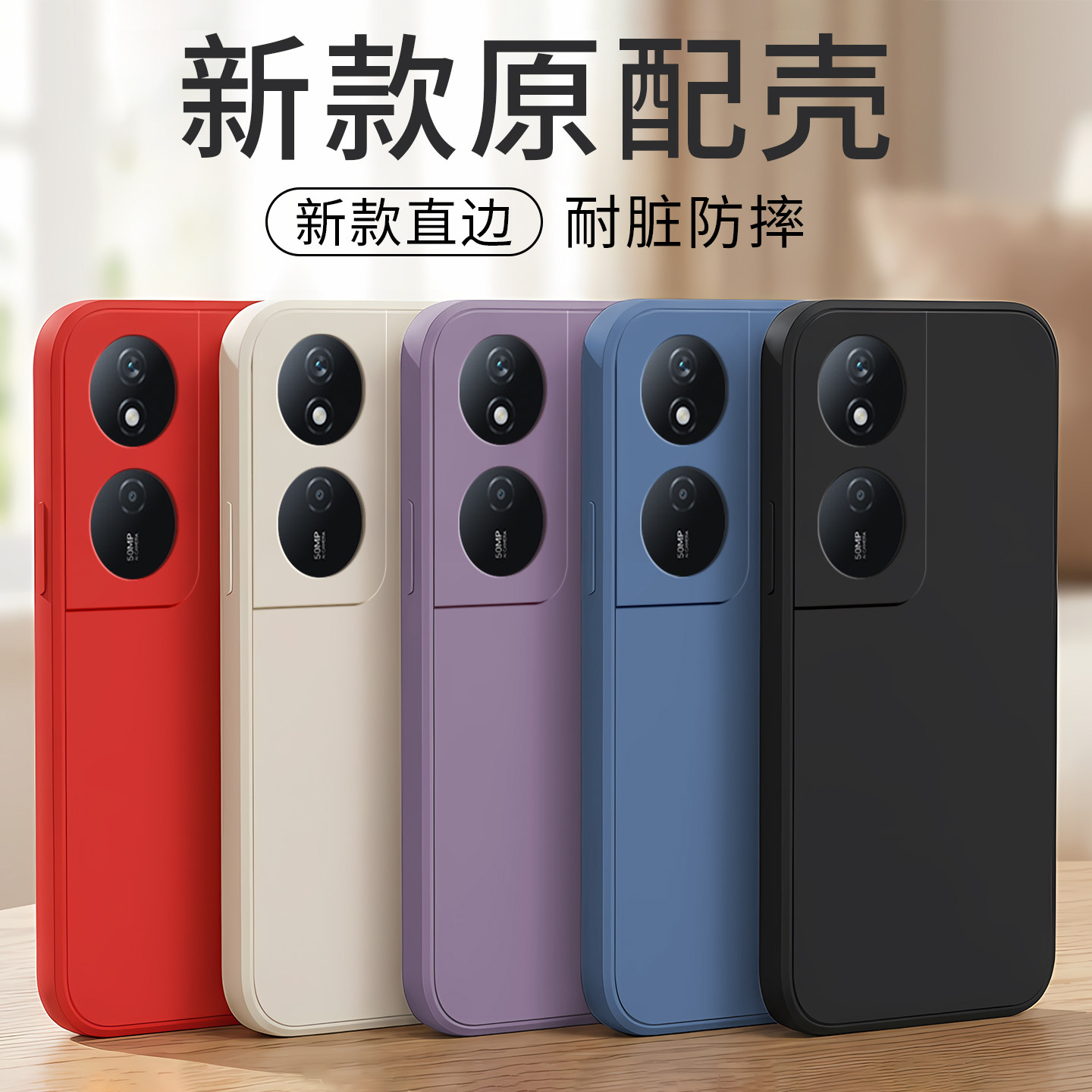 彧玺适用荣耀畅玩50plus手机壳clk-an00全包CLK-AN00简约素壳畅玩50plus干净无图案荣耀play8t软外壳防摔小众