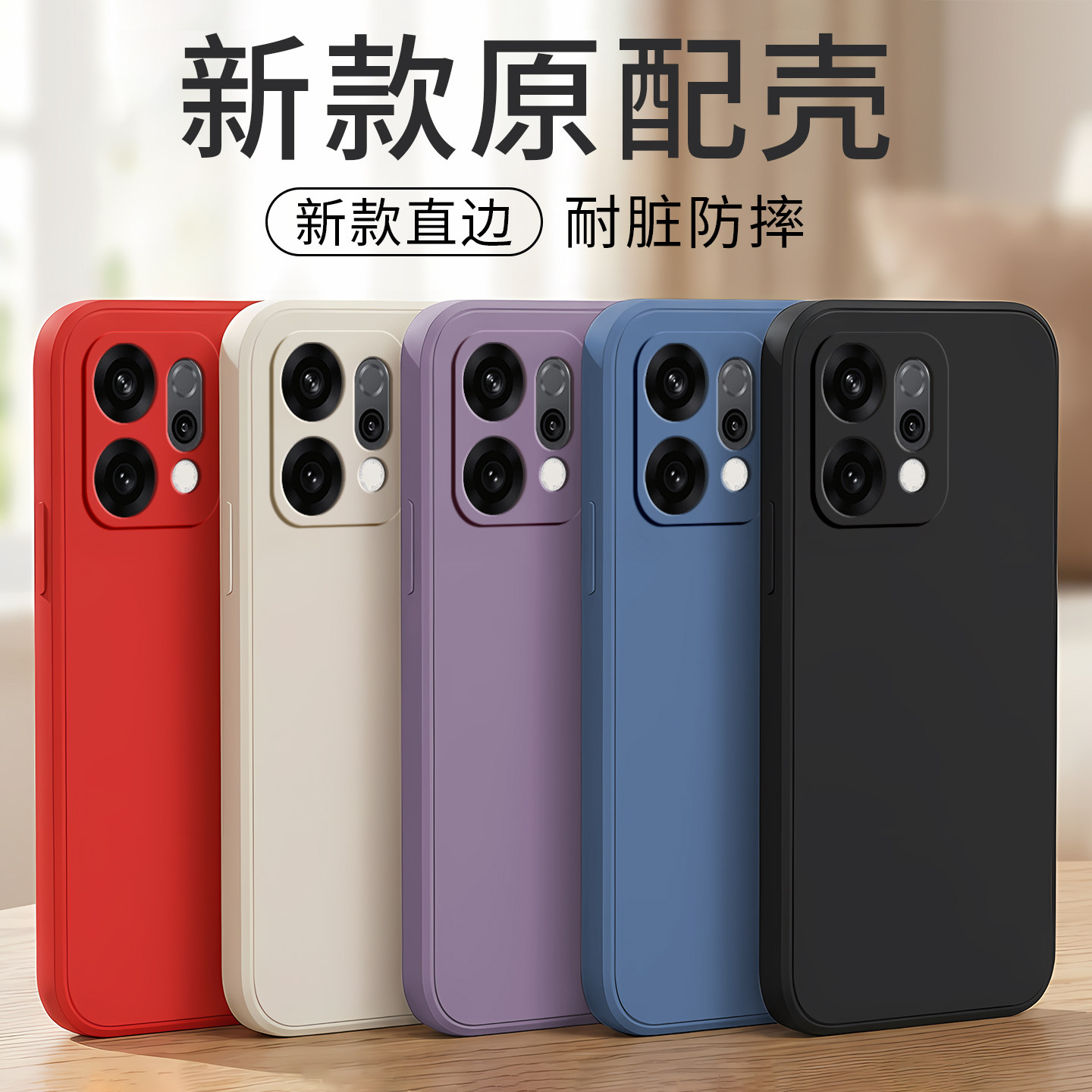 彧玺适用opporeno14手机壳ren014无图案纯色PLA110保护软套RoneL4外壳la110日常通勤Rneo14极简风Reon 14防摔