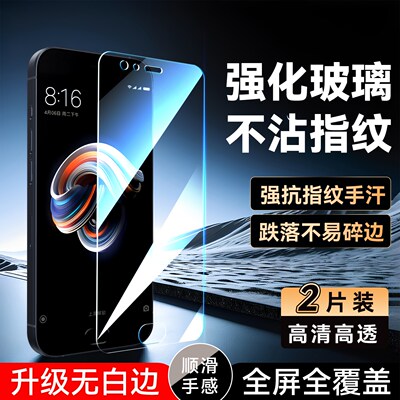 彧玺适用于小米Note3防尘minote3防爆钢化膜。小迷note3全屏覆盖mce8透明mct8高清玻璃5.5寸护眼Xiaomi手机膜