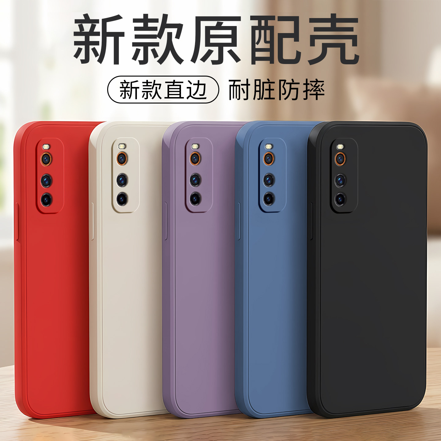 彧玺适用vivoiQOONeo3手机壳icooneo3软外壳iqooz1干净无图案iqooneo5活力版纯色V1981A防摔v1981a商务保护套