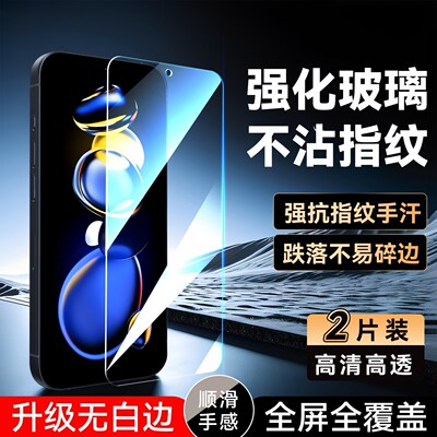 彧玺适用于红米Note11tPro+钢化膜minote11tpro+前摸hmnote11tpro+高清22041216UC屏保22041216uc手机贴膜