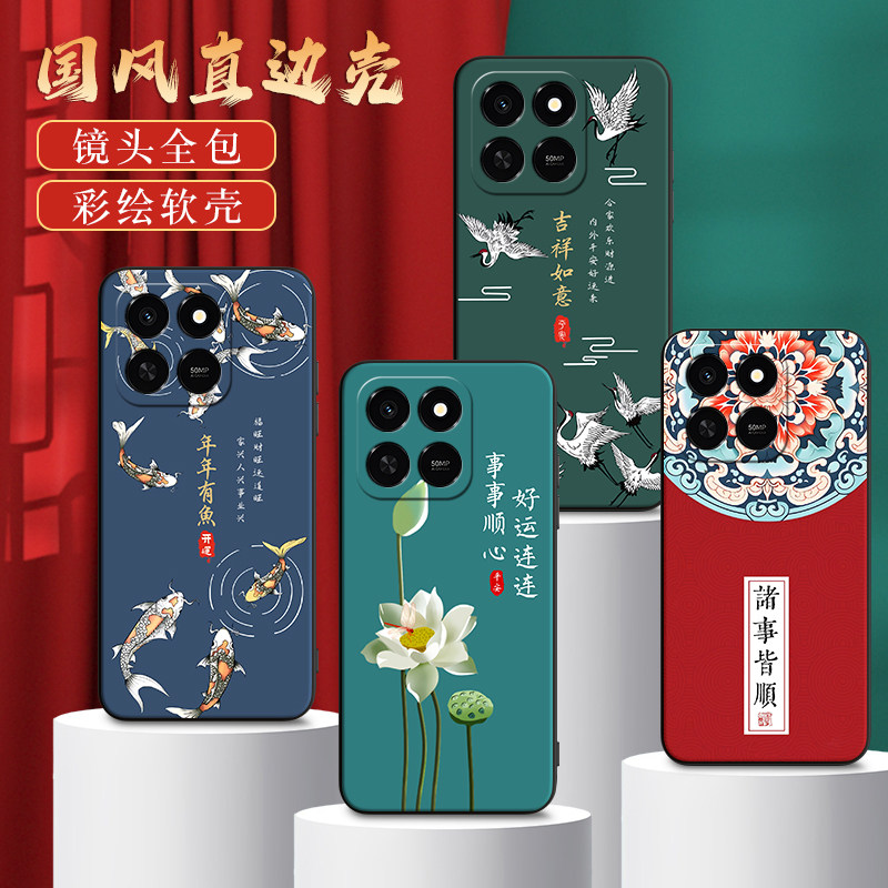 彧玺适用于荣耀畅玩80Pro手机壳LOG-AN10网红设计感play10t超火外壳log-an10国风山水画honor防摔8opro保护套