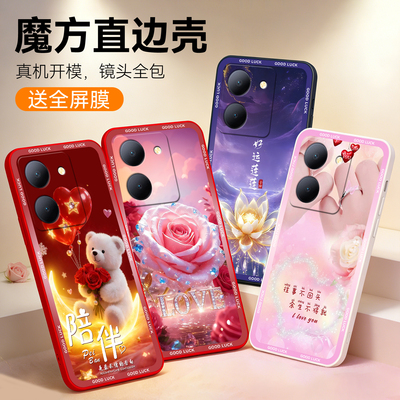 彧玺适用于vivoy77t潮流防摔外壳