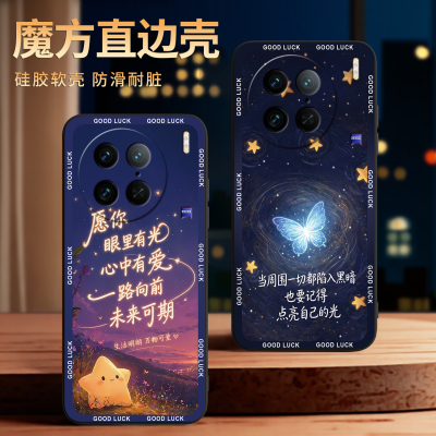 新国风适用于vivox90Pro手机外壳