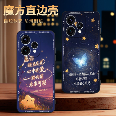 文艺风适用于opporeno15c手机壳