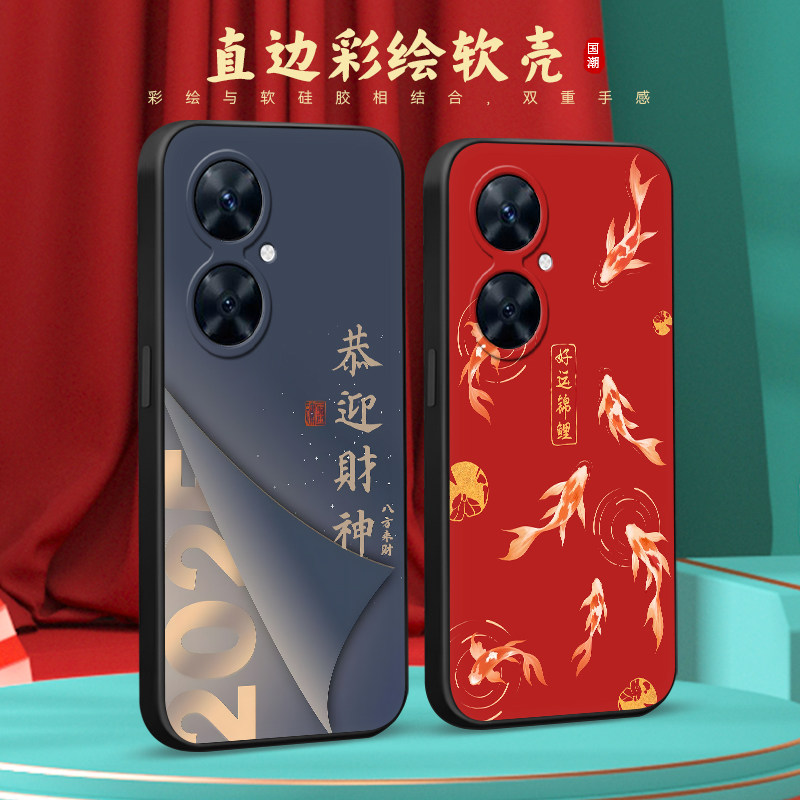 彧玺适用于华为畅享60pro手机壳唱响60pr0保护套tyh631m防摔MAO-AL00潮牌麦芒20软TYH631M硅胶mao-al00文字日