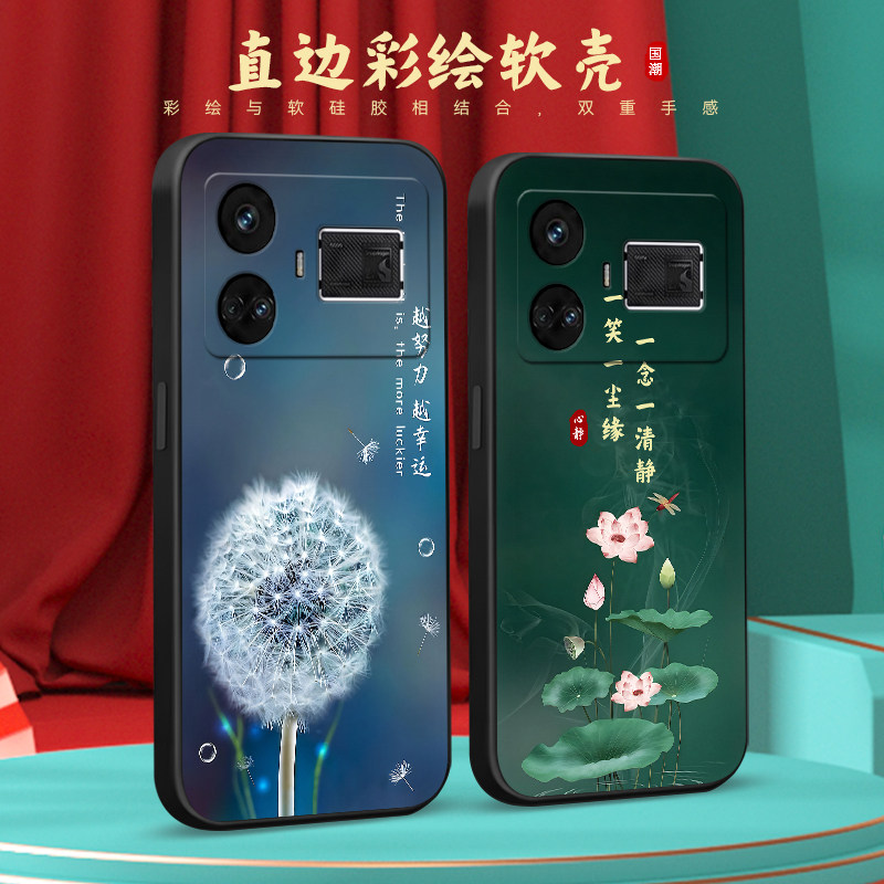 彧玺适用于realmegt5手机壳oppo真我gt5硅胶保护套oppo男女款rmx3820防摔opporealmegt5国风爆款rmx3823经典