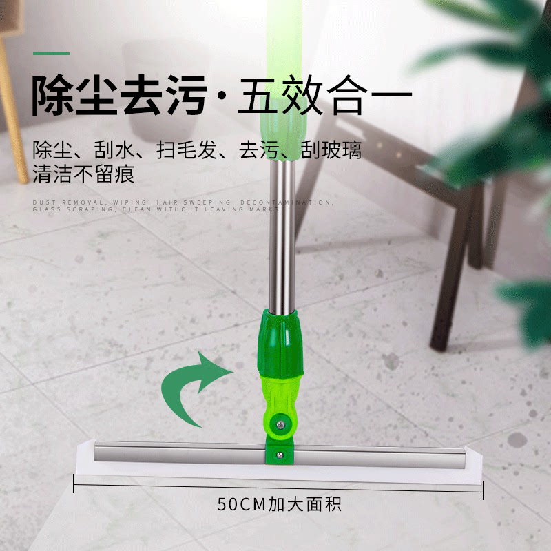 斯洁(SIJIE)硅胶地刮 瓷砖木地板水泥地面刮水器 刮水扫把