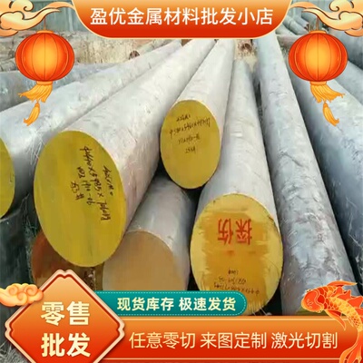 WL510 大梁钢板 B550L BS750 汽车钢板 LG700XL SAPH370 定尺开平