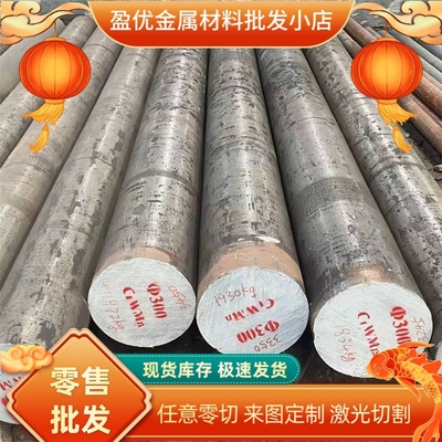 供应SAPH310 CR300LA碳素钢板ST37-2G MJSH310W SAPH310M冷轧薄板