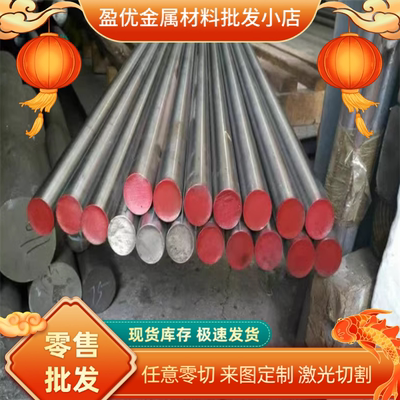 现货S2SUS329J1双相不锈钢X3CrNiMoN27-5-2圆钢S25073 S32101钢板