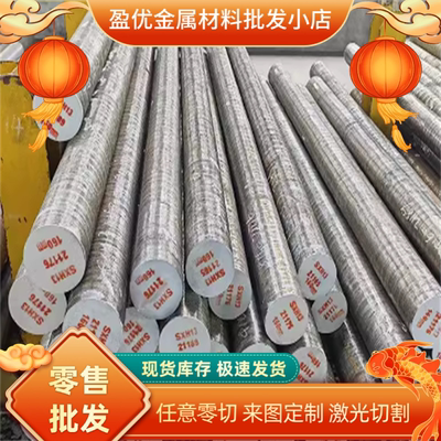 热轧/酸洗板卷S610L，SAPH370-P，SP252-540F，SPH590-OD钢板