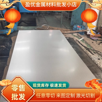 17-4PH研磨光棒SUS630不锈钢板0Cr17Ni4Cu4Nb钢板05Cr17Ni4Cu4Nb