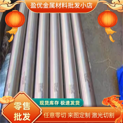 SUS304不锈钢310S 316L钢板321 420J2 430F 431 440C圆棒价格优惠