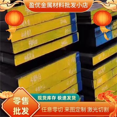 632马氏体不锈钢Y12Cr13钢板42Cr9Si2圆钢14Cr17Ni2光圆4109