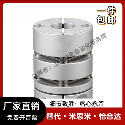 替代米S米GCPSWK膜片联