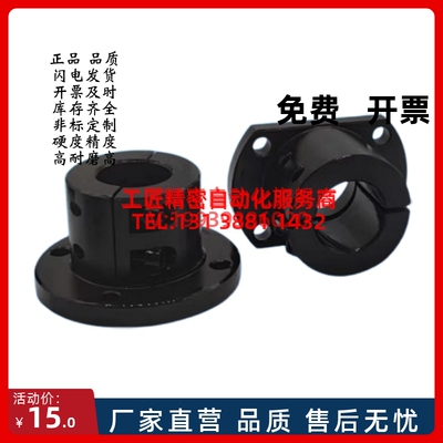 导向轴支座GAY01 GAY02 GAY06-D8 D10 D12 D16 D20 D25 D30