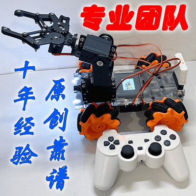 单片机云平台嵌入式定制开发设计