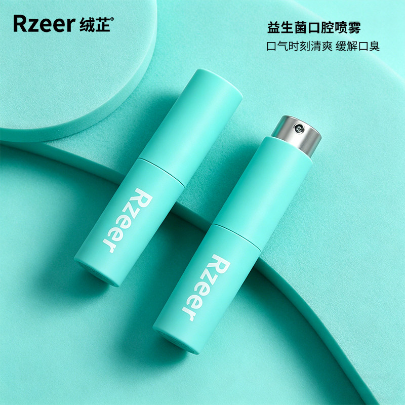 口喷口气清新剂口臭益生菌口腔喷雾男士女生持久型便携式接吻神器
