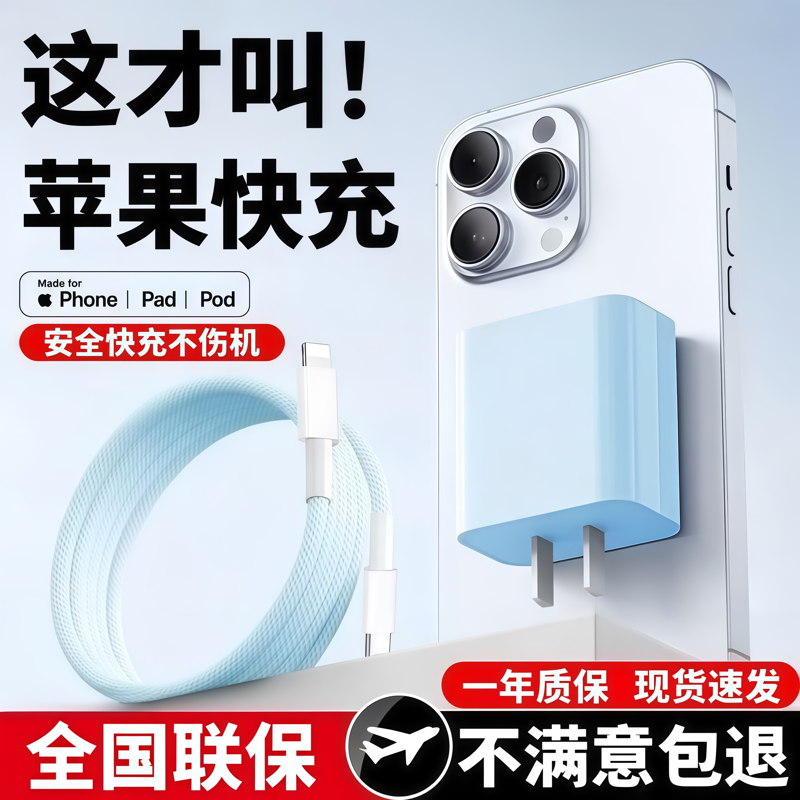 安诗登适用iphone17/16充电器头快充15/14/13苹果PD充电头12快充数据线正品11/X手机ipad闪充套装插头充电线