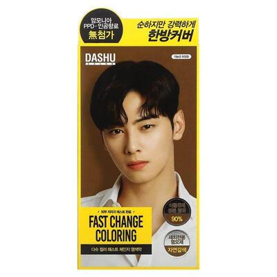 Dashu,Fast Change Coloring, Natural Brown, 1 Application Kit