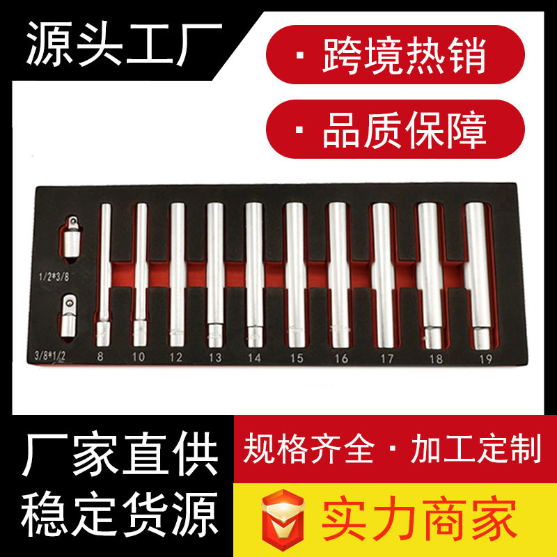 跨境热卖12件加长深套筒套装1/2和3/8英寸120ml内六角内十二角