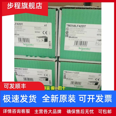 现货TM241C24R/C24T/C40R/C40T/C40U施耐德PLC 全新原装正品