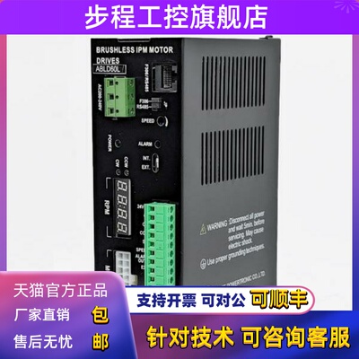 ADLEEPOWER D305R-2驱动器ABLD60 90 120 180 250 370/L/M/H