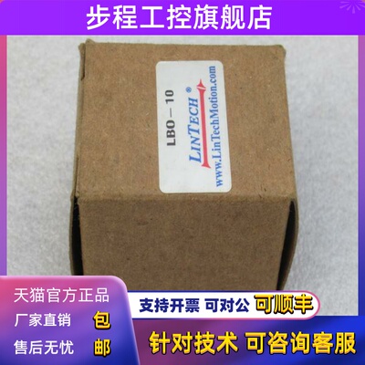 *现货销售*全新LINTECH滑块轴承LBO-10 现货LB0-10