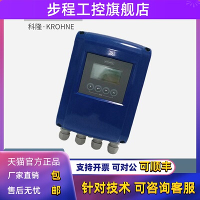 KROHNE科隆电磁流量计模拟量变送器数显表IFC050W/100W/300W 包邮