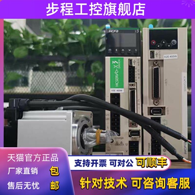 HCFASV-X2MA005A SV-X2MA100A SV-X2MA200A SV-X2MA150A 原厂发票