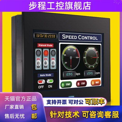 FATEK永宏触摸屏C2070QA-GF P2101SA c2070sa-gf 人机界面7 10寸