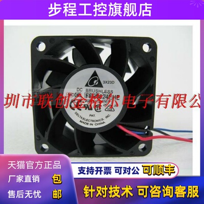 FFB0624EHE-R00 FFC0624DE FFB0624SHE PFB0624SHE-F00PFB0624GHE