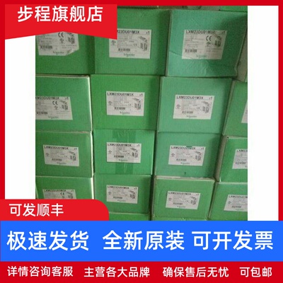 现货 BCH0401O12A1C 施耐德伺服电机 无油封 20位编码器全新原装