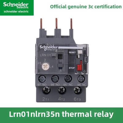 耐德热过载继电器Lrn07N 08N4N6N10N12N14N16N21N32~355N热保护