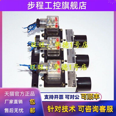 北京华德压力继电器HED4OP15B/50Z14L220S 华德液压阀HED40P15B