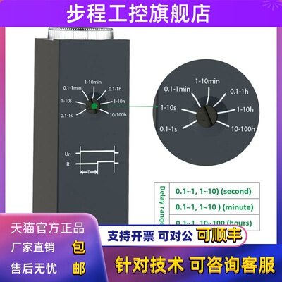 施耐德时间继电器Rexl2Tmbd Rexl4Tmp7电源延迟8英尺14英尺220V D