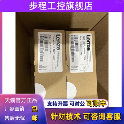 全新原装伦茨8200变频器E82EV751K2C200 E82EV751K2C E82EV751-2C