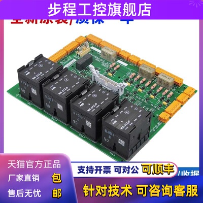 通力电梯/LCE230ADO/通力安全回路板/KM713160G01/KM50006052G02