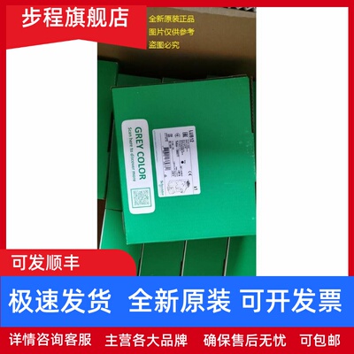 现货LUCB05FU/LUCD32FU/LUCA32FU/CM32BL/CA32BL施耐德控制单元原