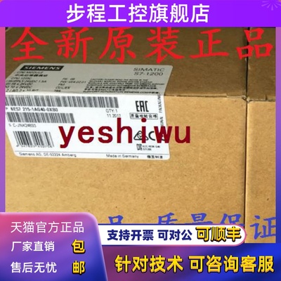 6ES7215 6ES7 215-1HG40-0XB0 1HG31 F40西门子CPU1215C DCDCRLY