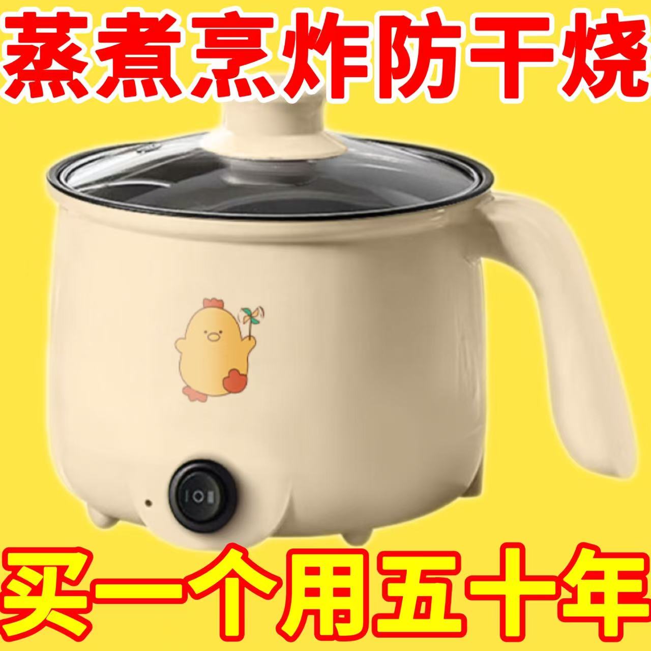 全自动一体电煮锅工地车用做饭电热火锅电炒锅多功能电饭煲特价抢