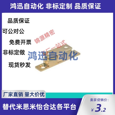 门吸碰珠HFW01 02 11 12 21-L32 L40 L43 L49 L50 L60 L69 L70 59