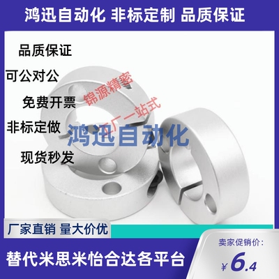 固定环 SCSM SCSW PSCSM PSCSW12 13 15 16 18 20 25 30 35 40 50