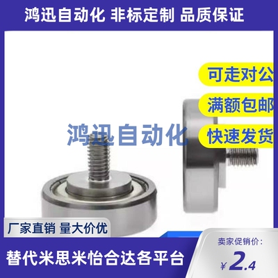 NTBG4/5轴承NTBGT52/NTSBG7/9/13/16/19/22/26/30/32/35/47/12/8