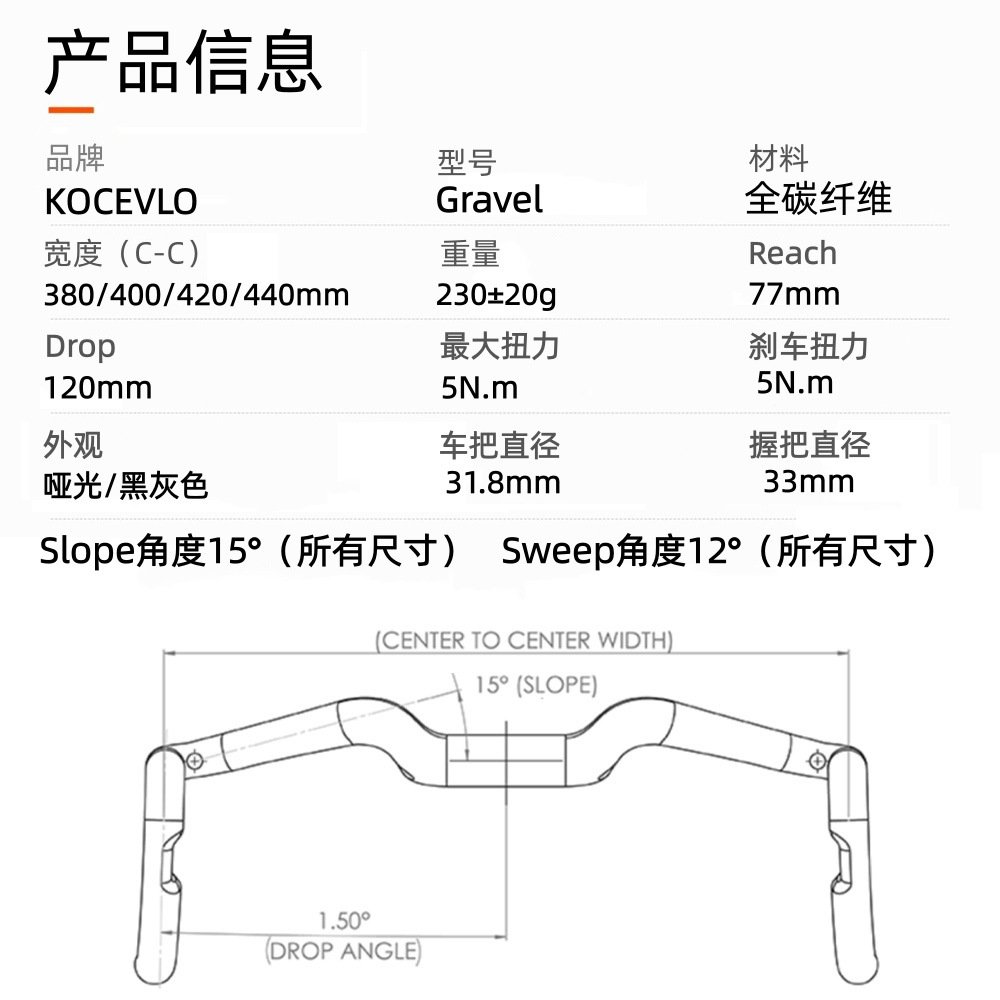 KOCEVLO碳纤维砾石分体把高强度抬升公路自行车波浪弯把