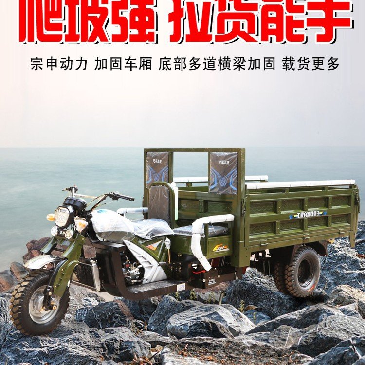 动力三轮车燃油摩托车,三轮液压自卸款,三轮汽油摩托车跨境厂