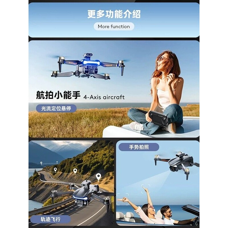 儿童无人机高清航拍专业GPS避障遥控飞机智能飞行器六一节礼物男6